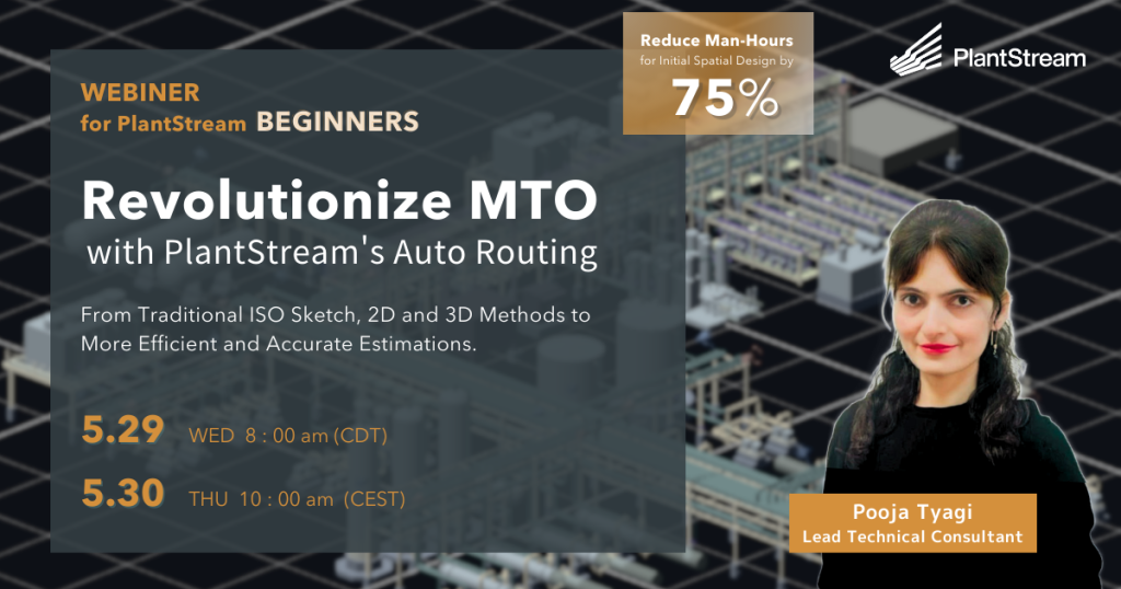 PlantStream Home - PlantStream