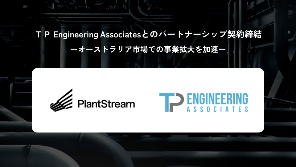 Partnership Agreement Signed with TP Engineering Associates for ...